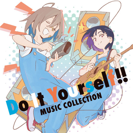 Do It Yourself!! Music Collection專輯 - Various Artists 眾藝人 - LINE MUSIC