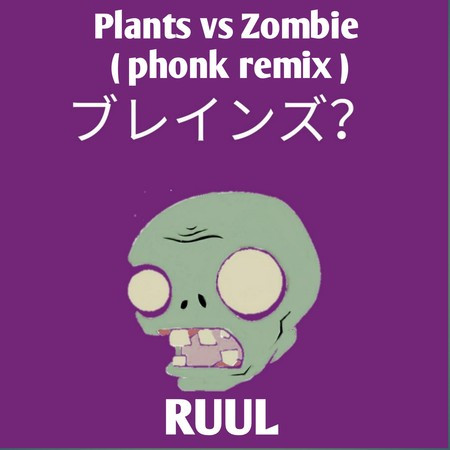 Plants vs Zombie (Phonk Remix)專輯 - RUUL - LINE MUSIC