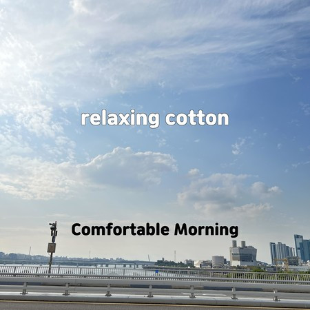 relaxing cotton專輯 - Comfortable Morning undefined - LINE MUSIC