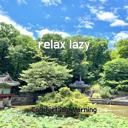 relax lazy專輯 - Comfortable Morning - LINE MUSIC