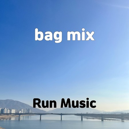 bag mix專輯 - Run Music - LINE MUSIC