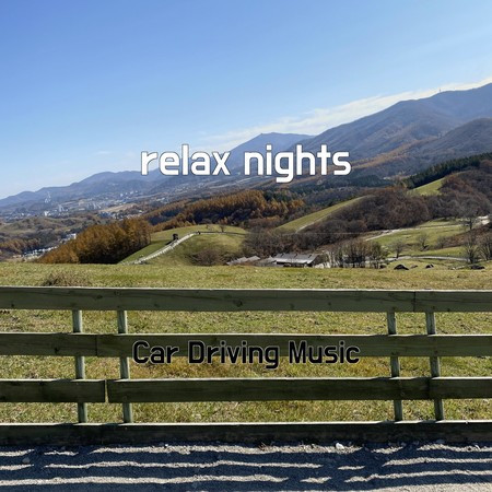 relax nights - Car Driving Music - relax nights專輯 - LINE MUSIC