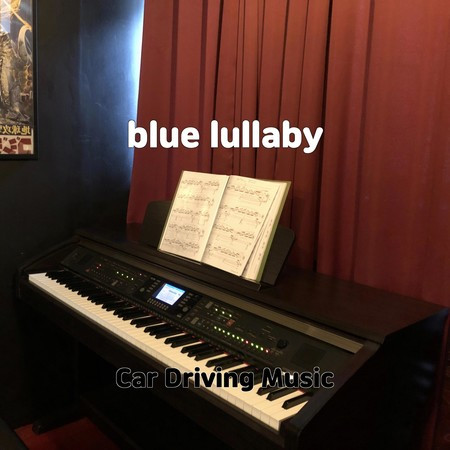 blue lullaby專輯 - Car Driving Music undefined - LINE MUSIC