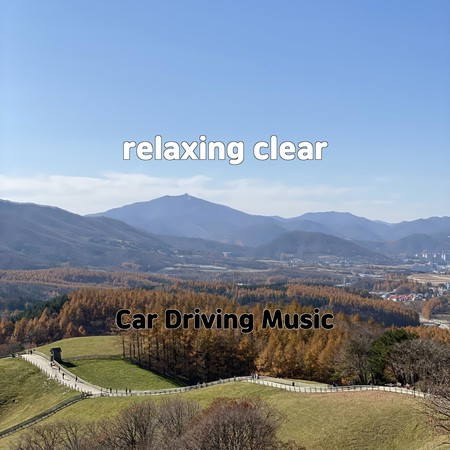 relaxing clear專輯 - Car Driving Music undefined - LINE MUSIC