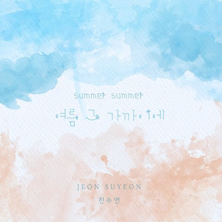 Summer Summer專輯 - Jeon Su Yeon undefined - LINE MUSIC