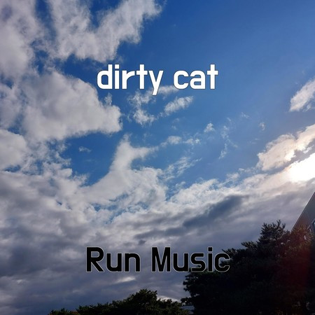 dirty cat專輯 - Run Music - LINE MUSIC