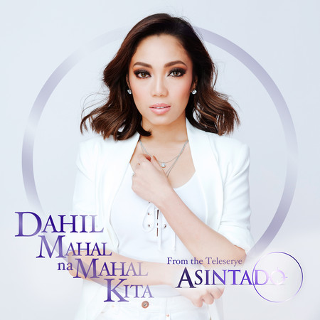 Dahil Mahal Na Mahal Kita (From "Asintado")專輯 - jona undefined - LINE MUSIC