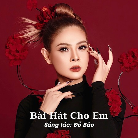 Bài Hát Cho Em專輯 - Thanh Thao - LINE MUSIC