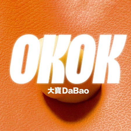 OKOK專輯 - 大寶DaBao undefined - LINE MUSIC
