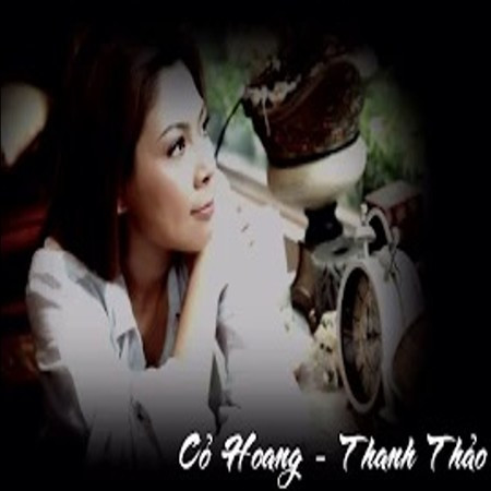 Cỏ Hoang專輯 - Thanh Thao undefined - LINE MUSIC