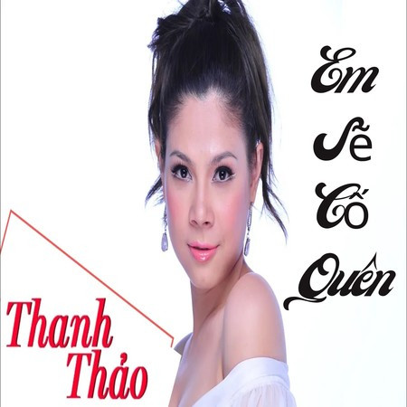 Em Sẽ Cố Quên專輯 - Thanh Thao - LINE MUSIC