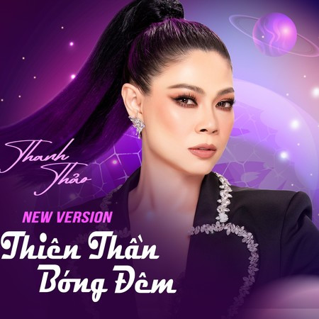 Thiên Thần Bóng Đêm專輯 - Thanh Thao undefined - LINE MUSIC