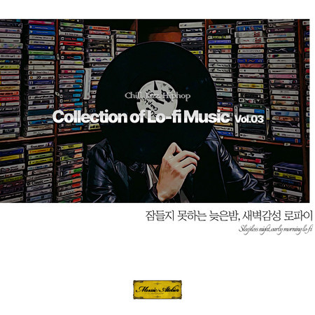 Collection of Lo-fi Music, Vol. 3專輯 - BGM Atelier - LINE MUSIC