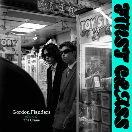 FIRST CLASS (feat. The Crane)專輯 - Gordon Flanders undefined - LINE MUSIC