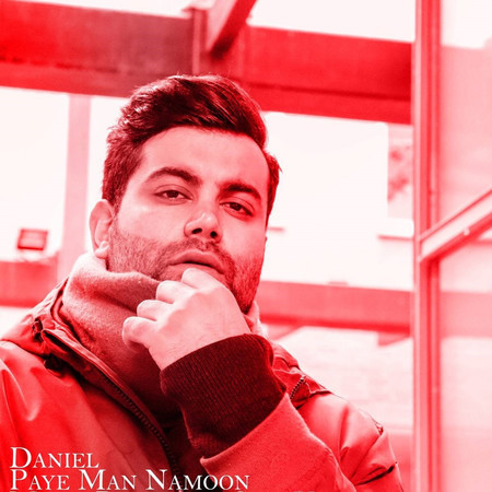 Paye Man Namoon專輯 - Daniel - LINE MUSIC
