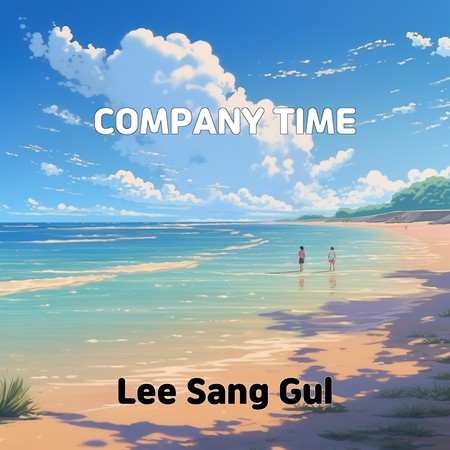 COMPANY TIME專輯 - Lee Sang Gul undefined - LINE MUSIC
