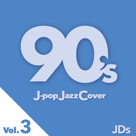 90's J-pop Jazz Cover vol.3專輯 - JdS undefined - LINE MUSIC
