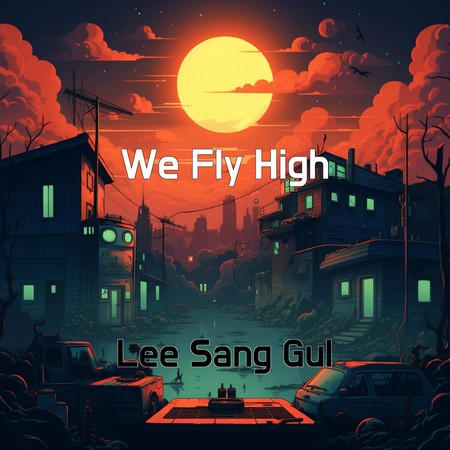 We Fly High專輯 - Lee Sang Gul undefined - LINE MUSIC