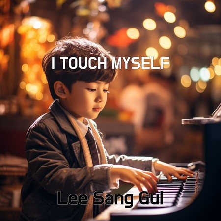 I TOUCH MYSELF專輯 - Lee Sang Gul - LINE MUSIC