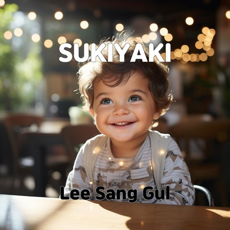 SUKIYAKI專輯 - Lee Sang Gul undefined - LINE MUSIC