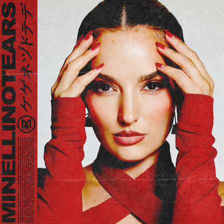 No Tears專輯 - Minelli - LINE MUSIC