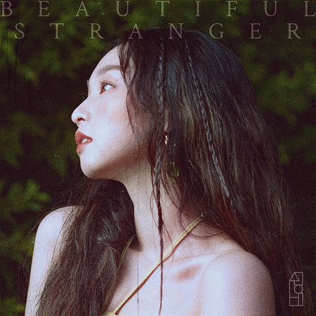 Beautiful Stranger專輯 - 신유미 undefined - LINE MUSIC