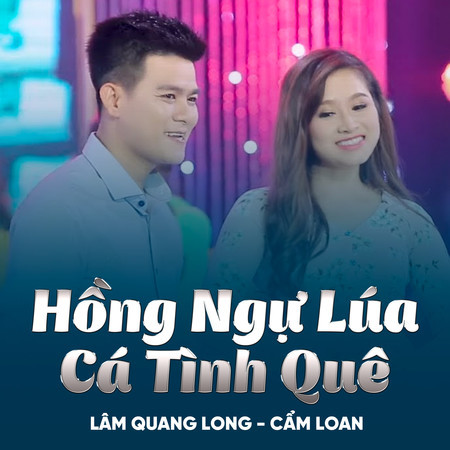 Hồng Ngự Lúa Cá Tình Quê專輯 - Lâm Quang Long undefined - LINE MUSIC