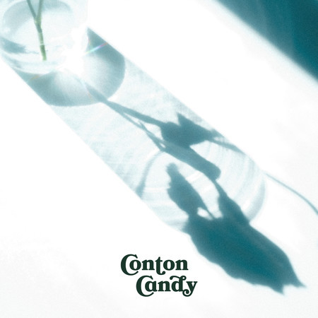 もっと專輯 - Conton Candy undefined - LINE MUSIC