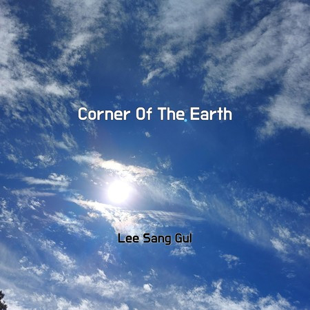 Corner Of The Earth專輯 - Lee Sang Gul - LINE MUSIC