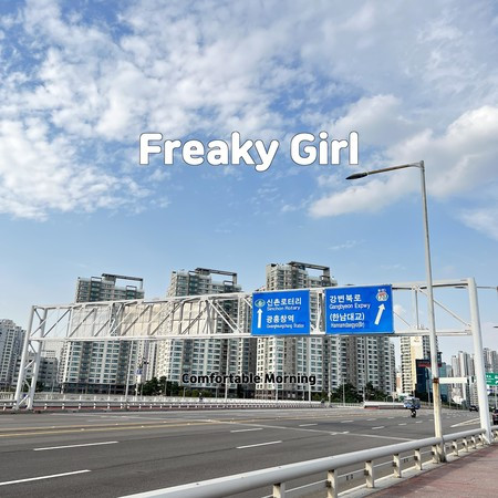 Freaky Girl專輯 - Comfortable Morning undefined - LINE MUSIC