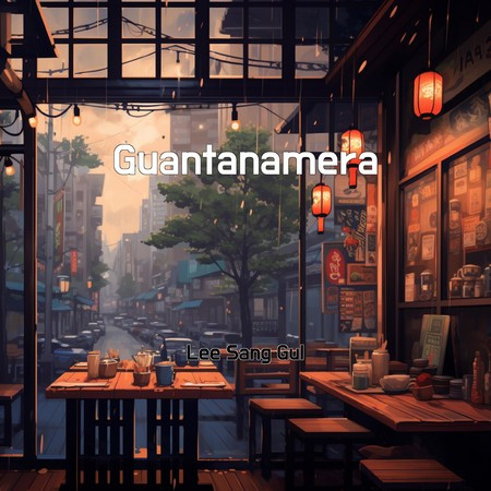 Guantanamera專輯 - Lee Sang Gul - LINE MUSIC
