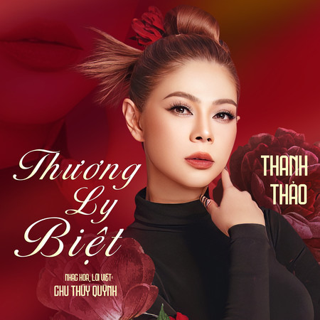 Thương Ly Biệt專輯 - Thanh Thao - LINE MUSIC