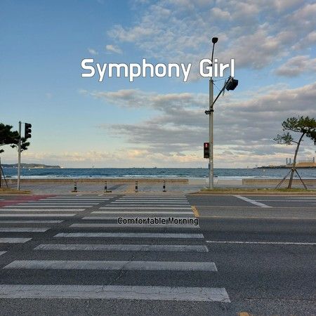 Symphony Girl專輯 - Comfortable Morning undefined - LINE MUSIC