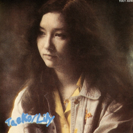 Taeko專輯 - Lily undefined - LINE MUSIC