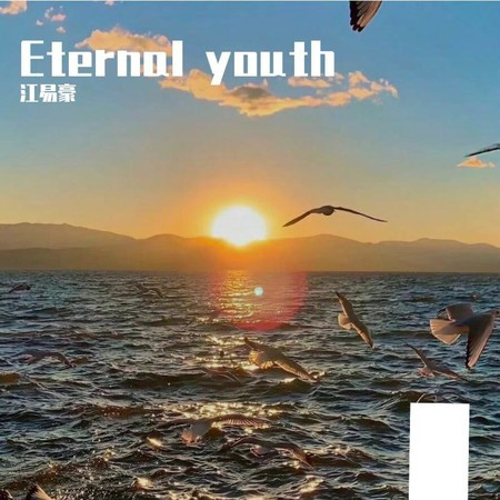 Eternal Youth專輯 - 江易豪 undefined - LINE MUSIC