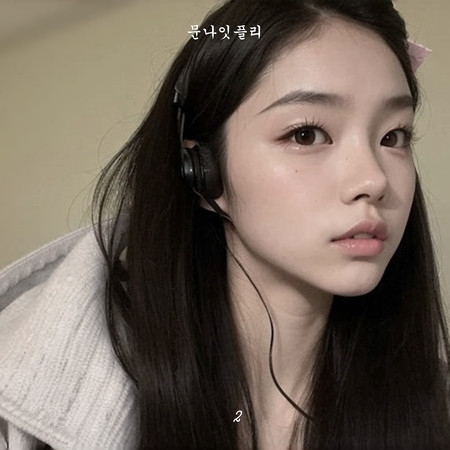 Moonlight playlist2專輯 - Moonlight playlist undefined - LINE MUSIC