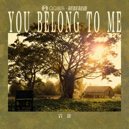 You Belong To Me專輯 - 巖貴 undefined - LINE MUSIC