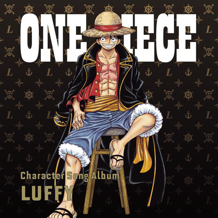 ONE PIECE CharacterSongAL “Luffy”專輯 - Various Artists 眾藝人 - LINE MUSIC