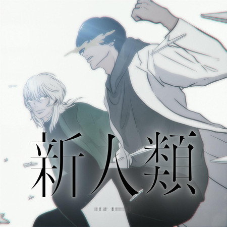 40mP feat. RENTO的專輯、歌曲與介紹 - LINE MUSIC