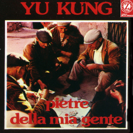 Yu Kung的專輯、歌曲與介紹 - LINE MUSIC