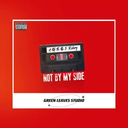 Kukey的專輯、歌曲與介紹 - LINE MUSIC