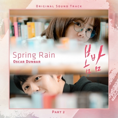 Oscar Dunbar的專輯、歌曲與介紹 - LINE MUSIC