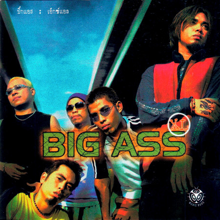 Big Ass的專輯、歌曲與介紹 - LINE MUSIC