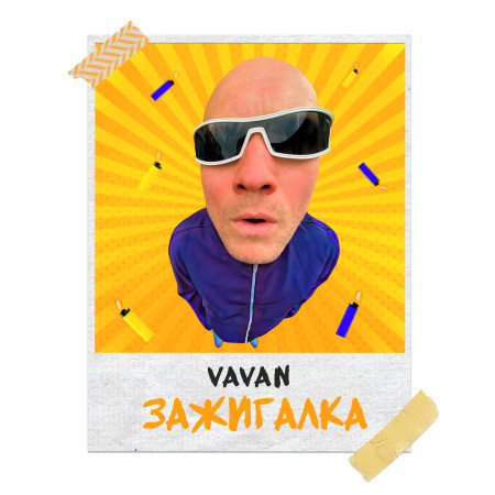 VAVAN的專輯、歌曲與介紹 - LINE MUSIC