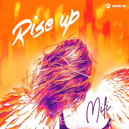 Mili的專輯、歌曲與介紹 - LINE MUSIC