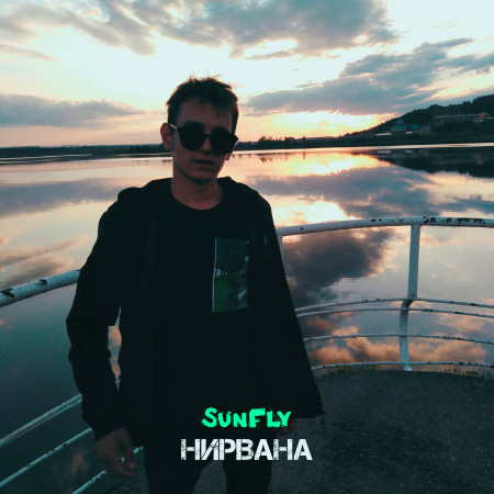 SunFly的專輯、歌曲與介紹 - LINE MUSIC