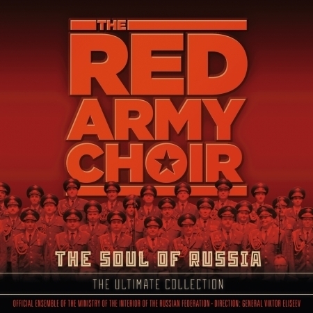 The Red Army Choir的專輯、歌曲與介紹 - LINE MUSIC