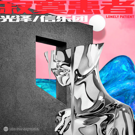 G.Z With Shin Band的專輯、歌曲與介紹 - LINE MUSIC